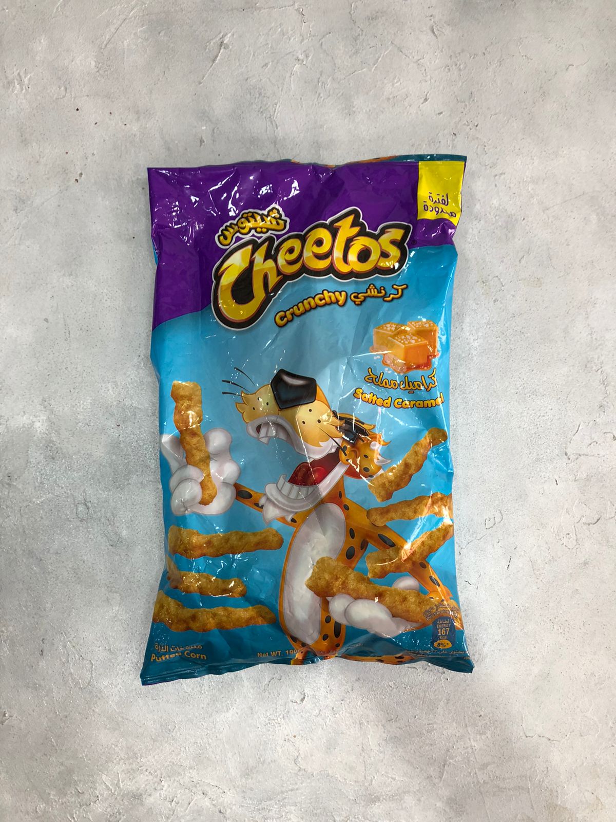 Cheetos Crunchy Salted Caramel 190g | Sugar World | Sri Lanka